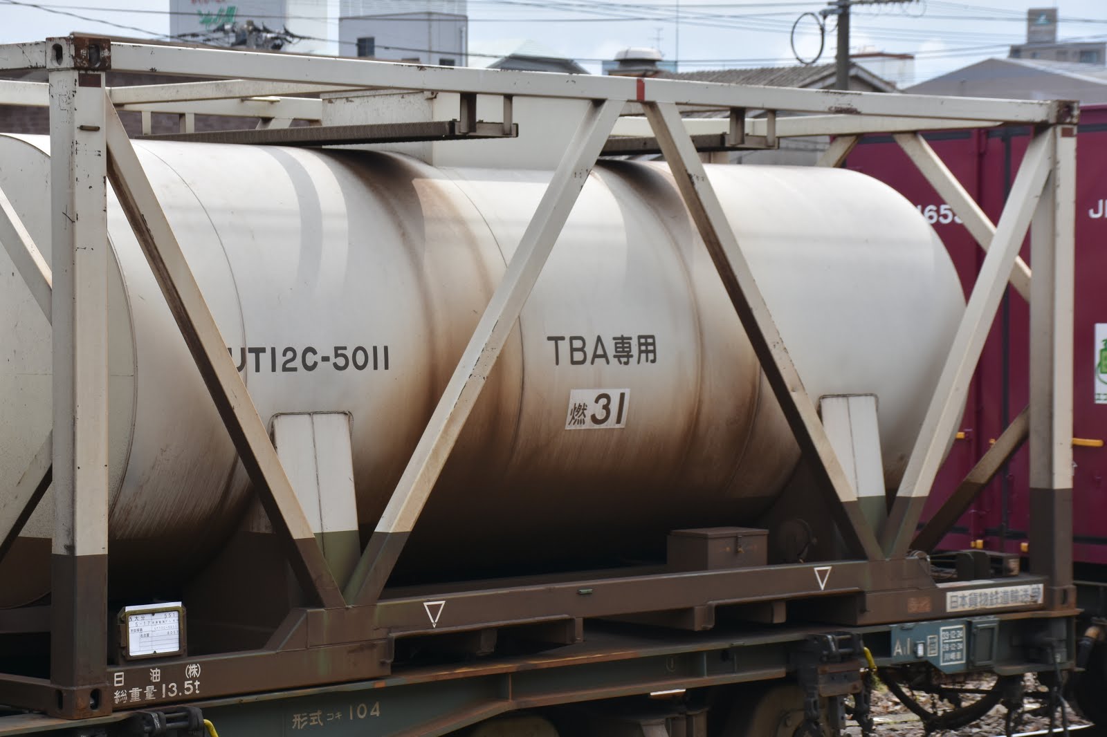 きのこんてな: 西大分で見れるタンクコンテナ(2020年度更新)