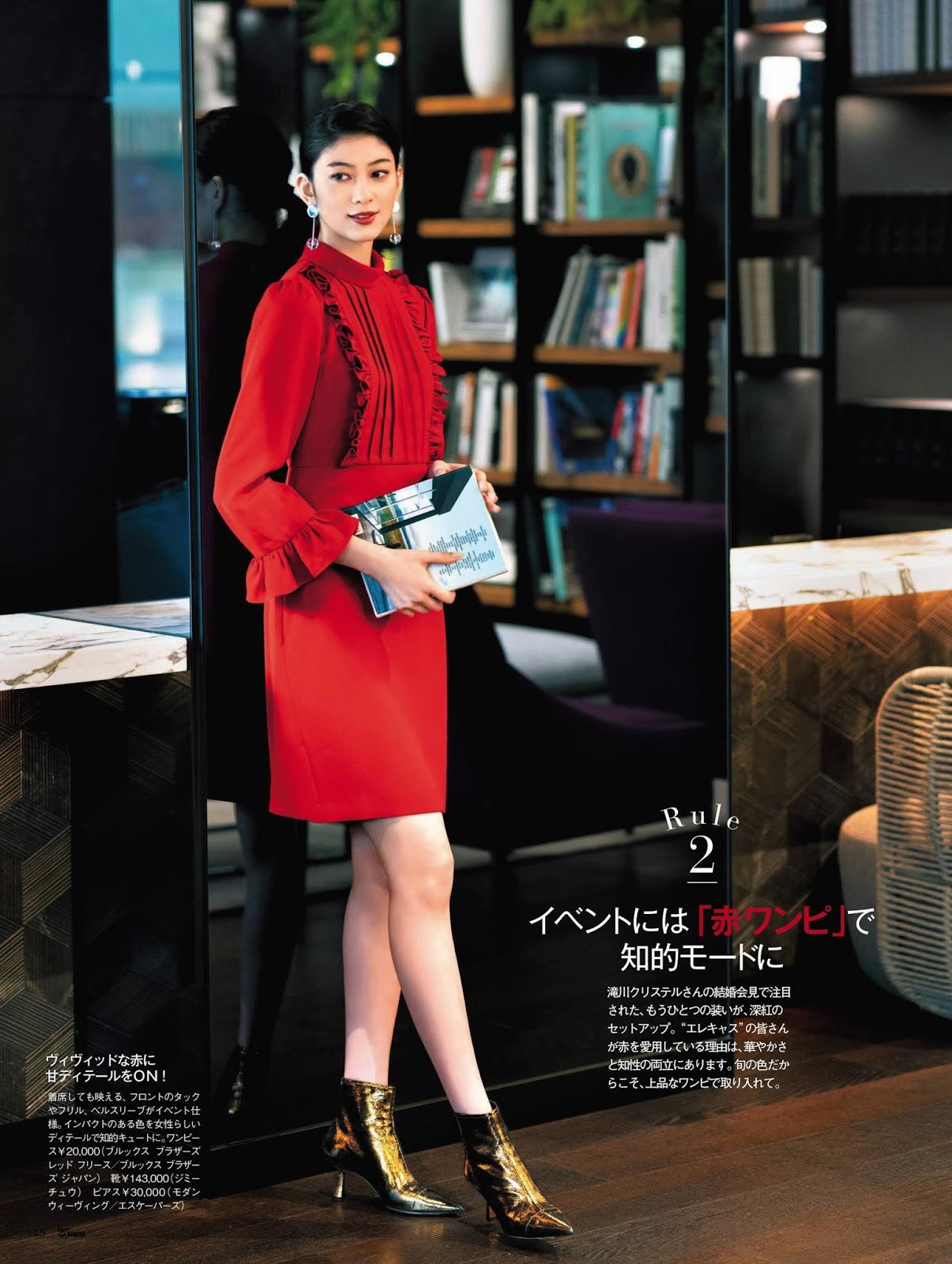 1999 / Ai Hashizume / 橋爪愛 / はしづめあい / 하시즈메 아아 / Model