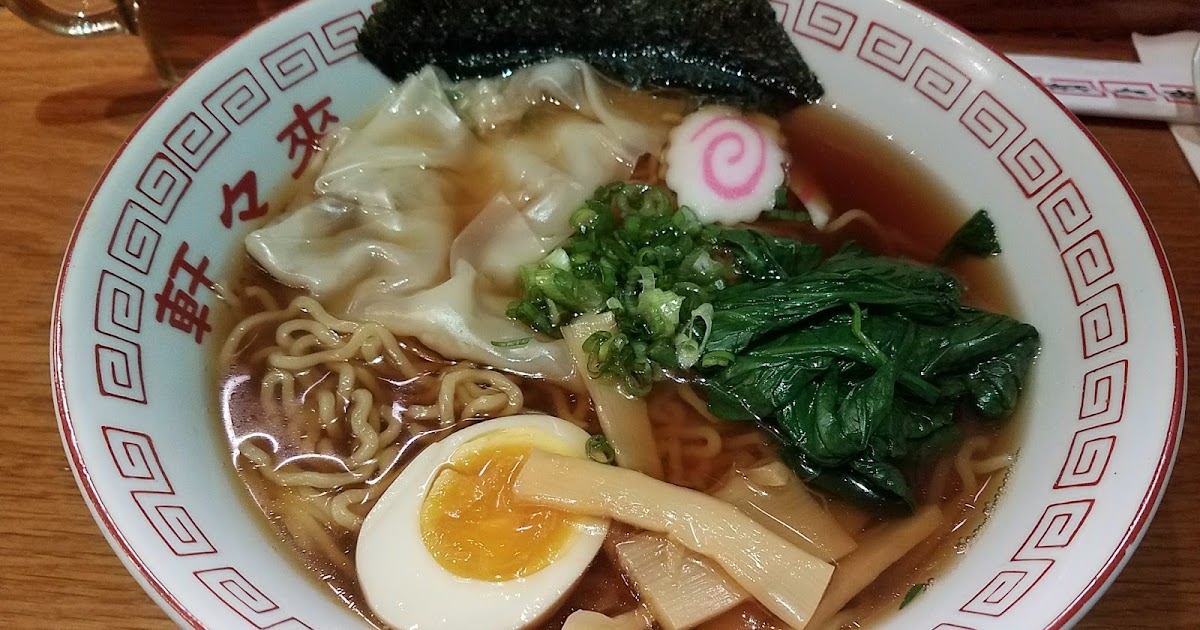 Jiro's Ramen: Rai Rai Ken - East Village, NYC