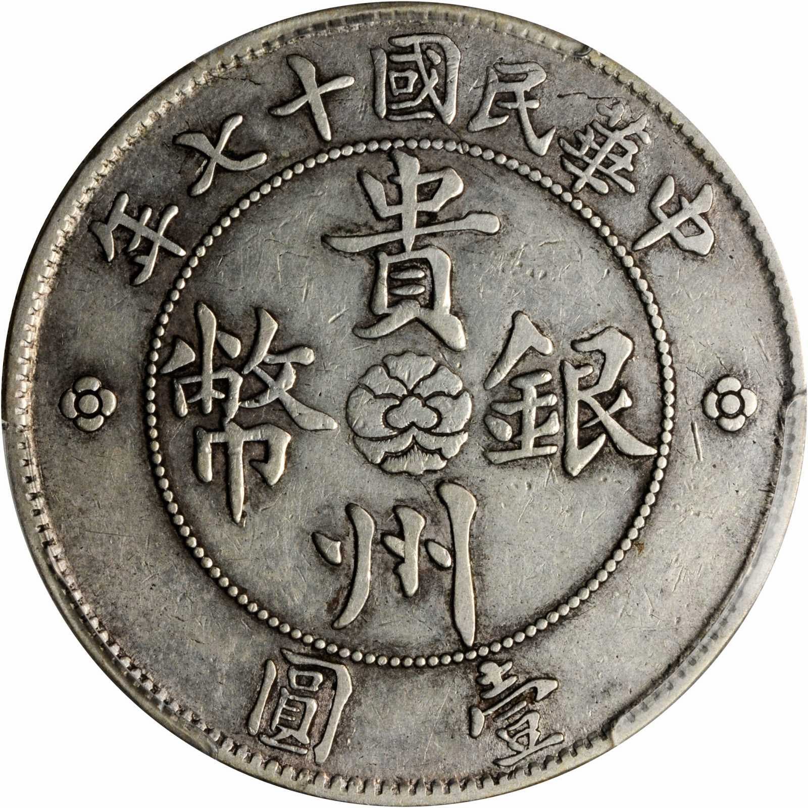 Coins Numismatics | World Coins Museum | Gold Coins | Silver Coins ...