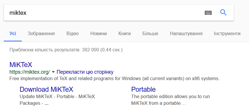 Набір формул у Латех