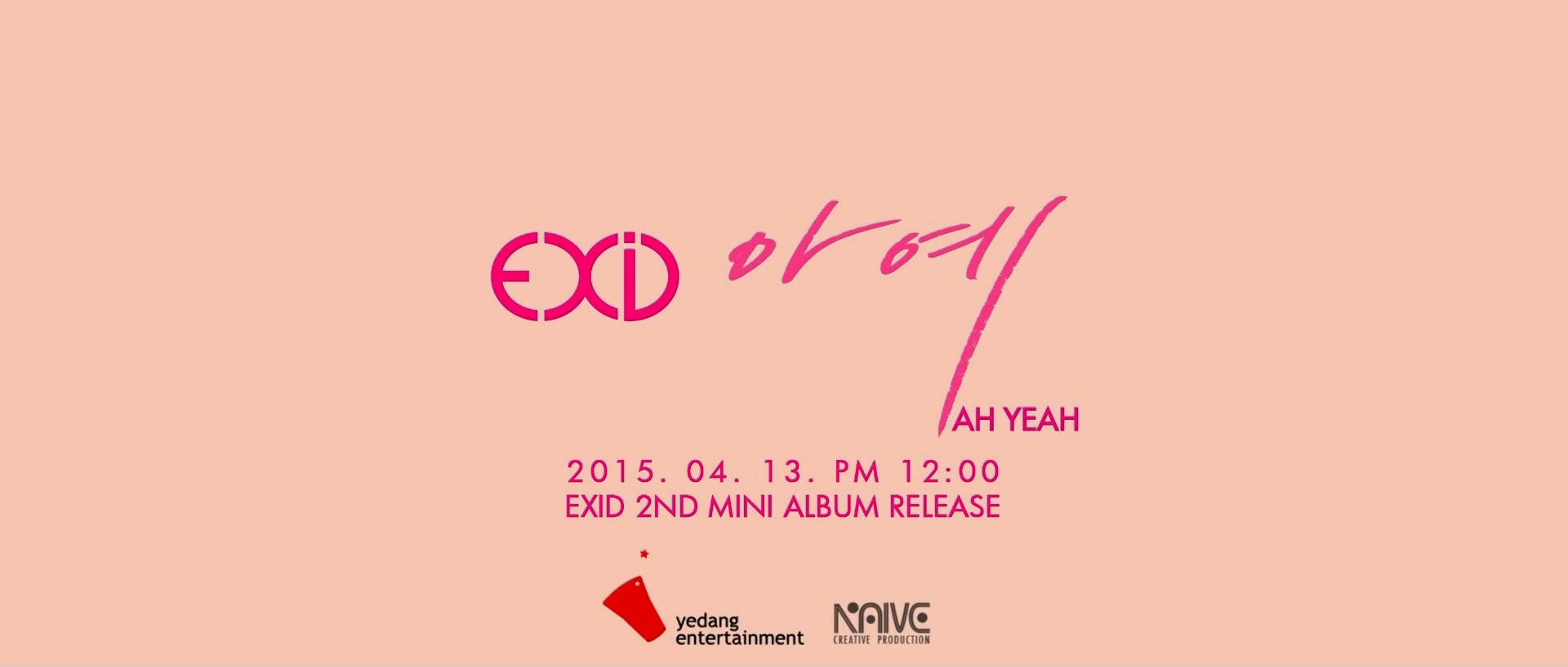 EXID: Teaser του Ah Yeah από το 2ο Mini Album | I say myeolchi // k-pop ...