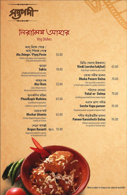 Menu Saptapadi Restaurant