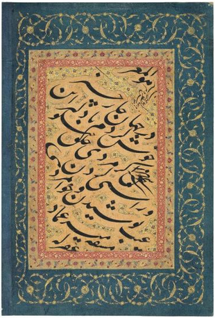 bensozia: Islamic Treasures at Christies