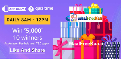 Amazon Quiz Time Answer -Win Rs 5000 3rd Sep