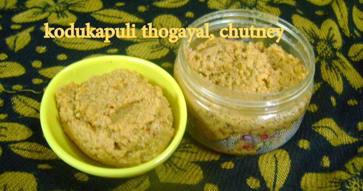 Raji Ramakrishnan : KODUKAPULI THOGAYAL, CHUTNEY, MANILA TAMARIND ...