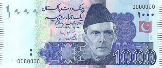 Explore Pakistan : Picture of Pakistan currency note
