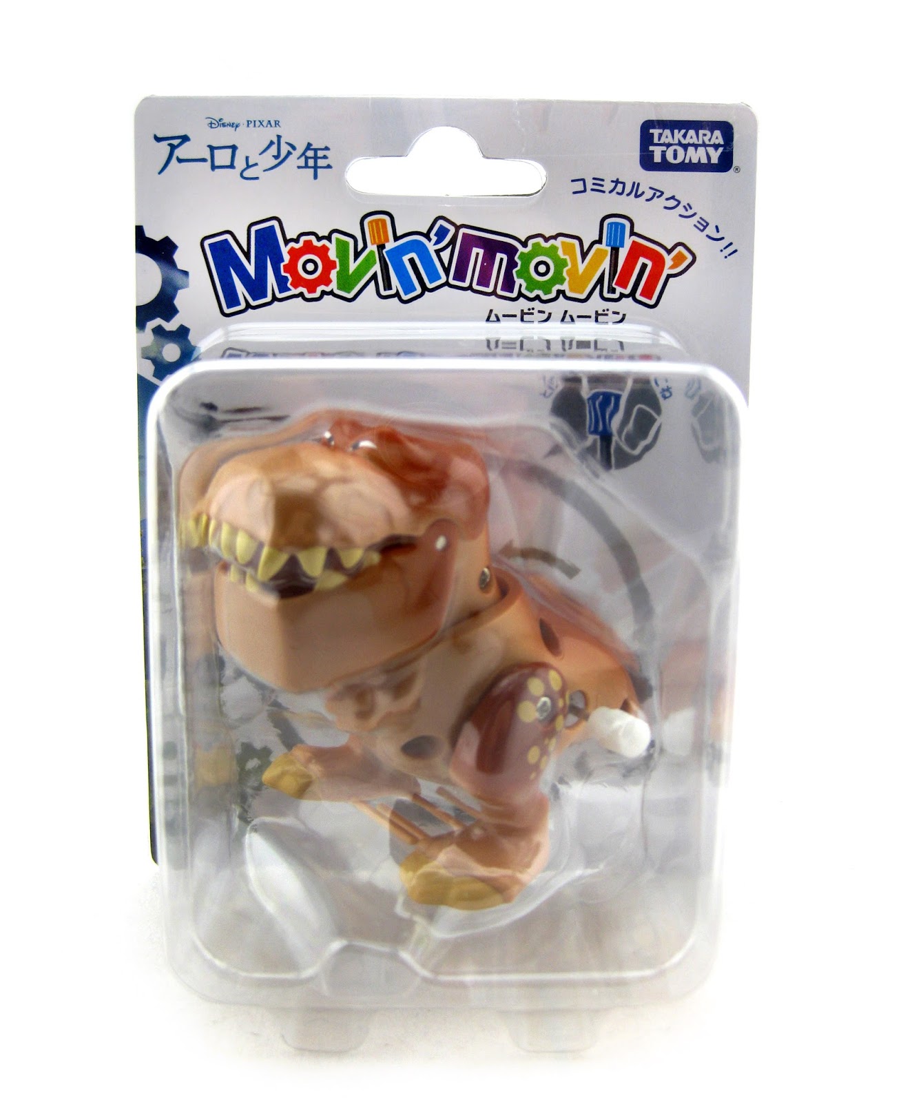 Dan the Pixar Fan: The Good Dinosaur: TOMY Movin' Movin' Wind-Up Toys ...