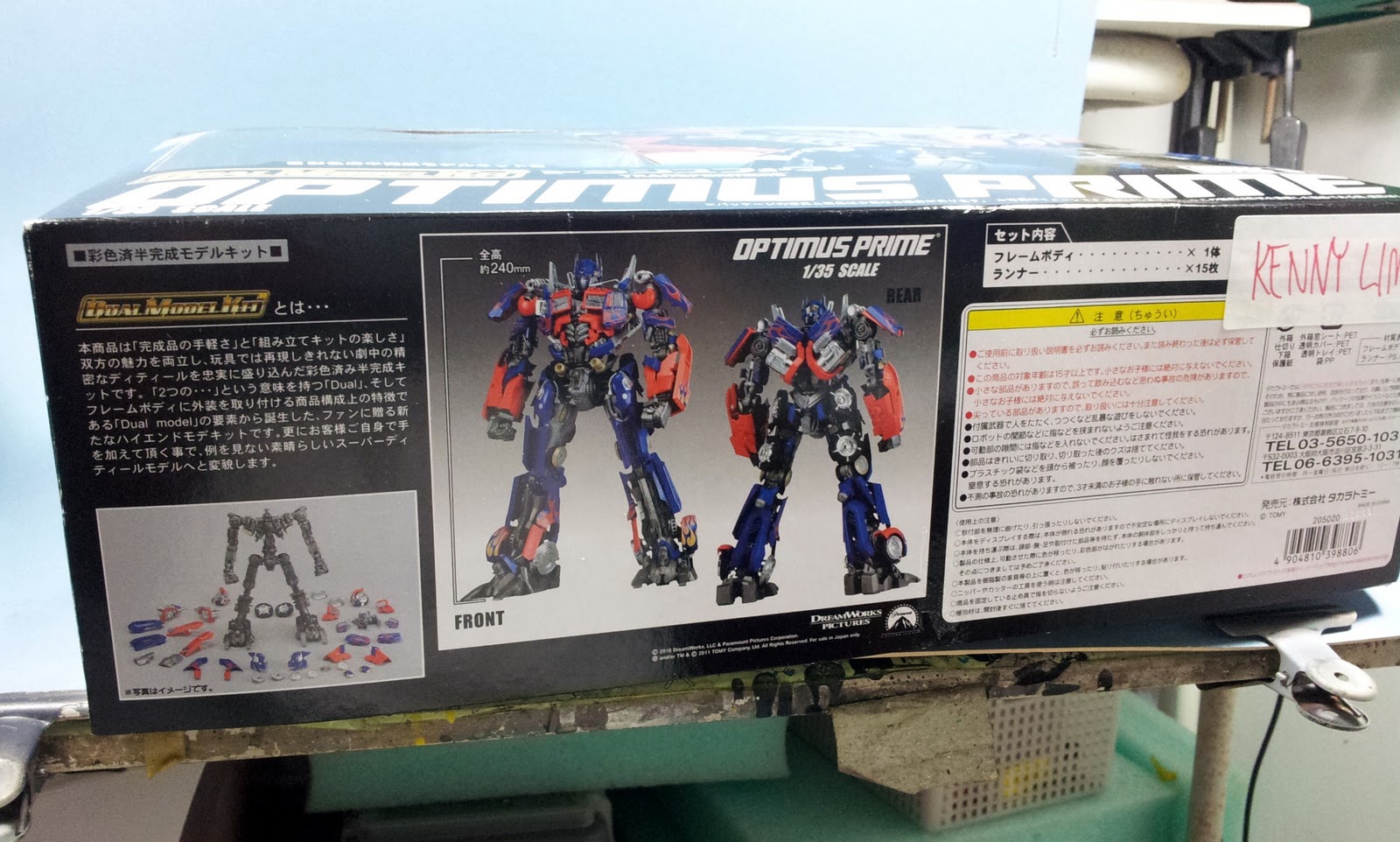 Dual Model Kit Optimus Prime - First Look ~ TOYMAKER