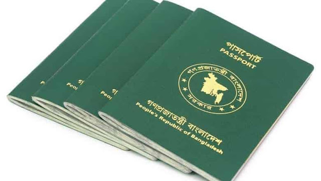 MACHINE READABLE PASSPORTS FOR BANGLADESHIS IN SAUDI