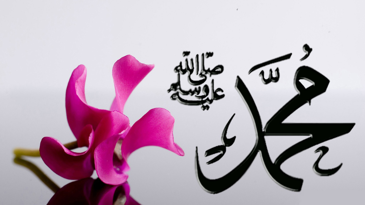 Wallpapers Nabi Muhammad SAW