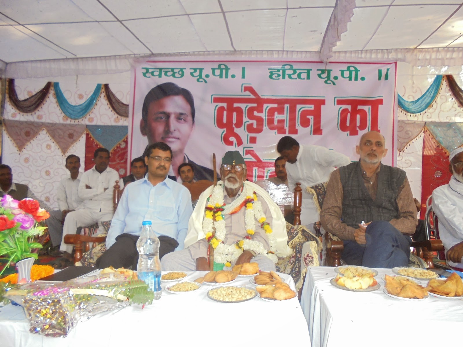 Nirmal Bharat Abhiyan Azamgarh: Kudedan ka lokarpan By Cdo Shri Anil Mishra