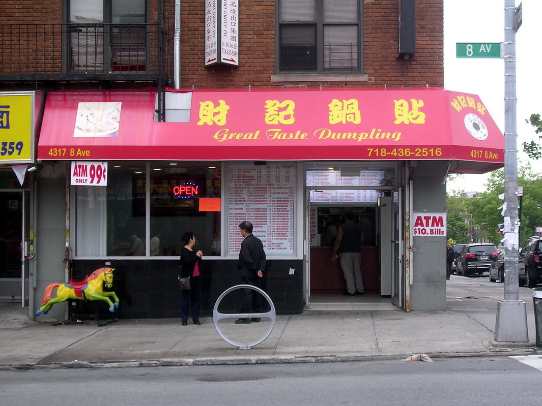 Sunset-Park.com: Best Dumpling Place, Great Taste Dumpling