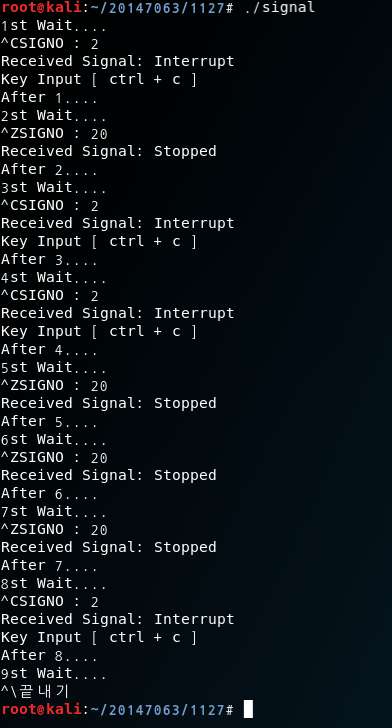 ITqom: [Linux/Unix] 시그널(Signal)