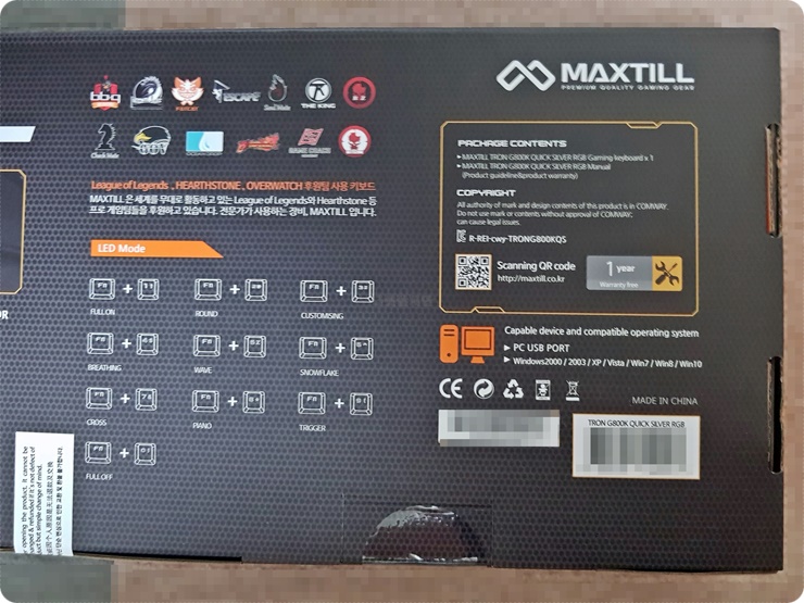 MAXTILL G800K QS 체리 LP 한글측각 RGB 키보드 리뷰입니다. : 다나와 DPG는 내맘을 디피지