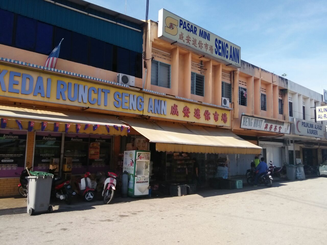 TAMAN MAJU , PARIT RAJA , JOHOR DARUL TAKZIM