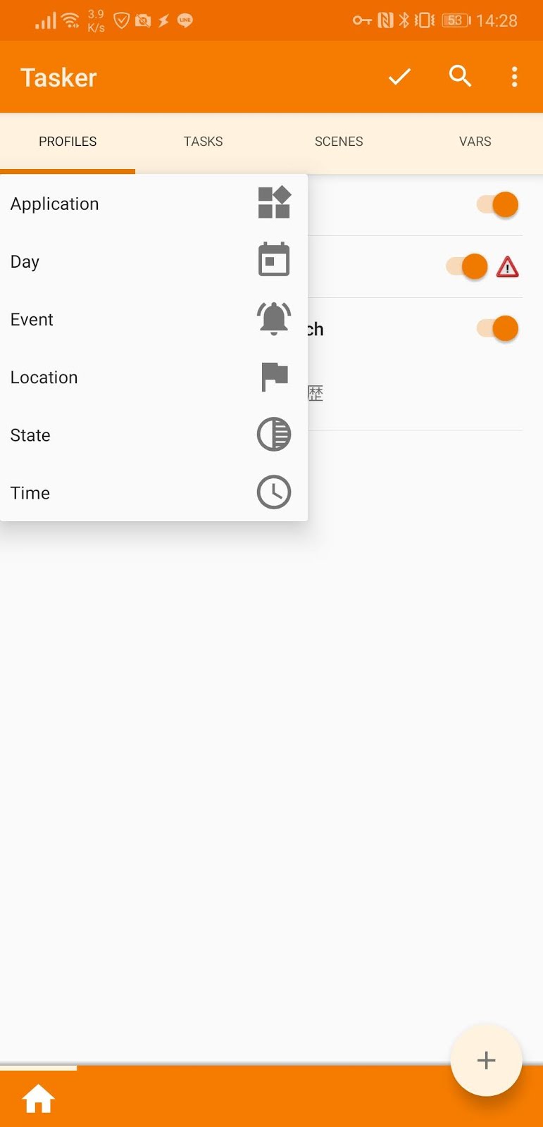 電子辞書で遊んでた人の覚え書き