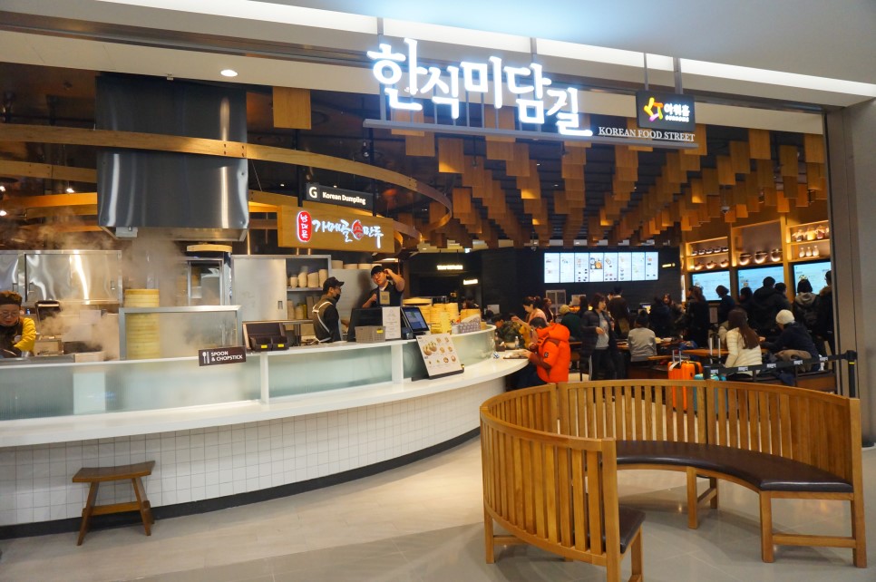 AREX: Incheon International Airport Terminal 2 Restaurants Recommended ...
