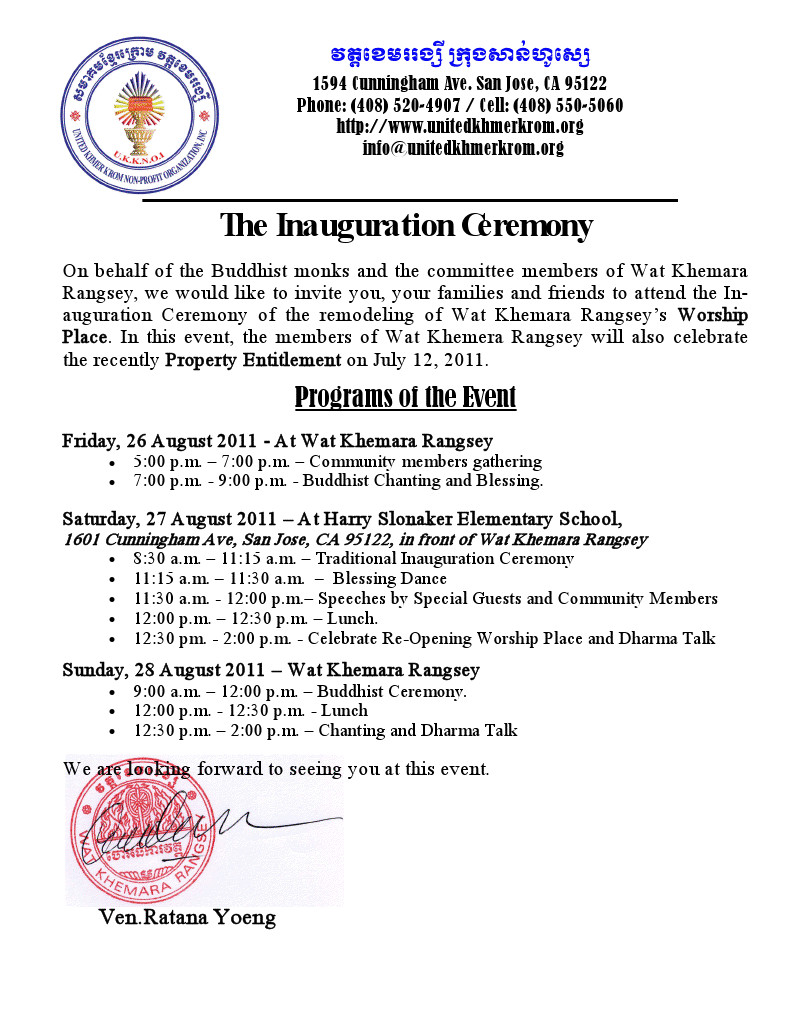 Khmer-Cambodia Spy: 7/31/11 - 8/7/11