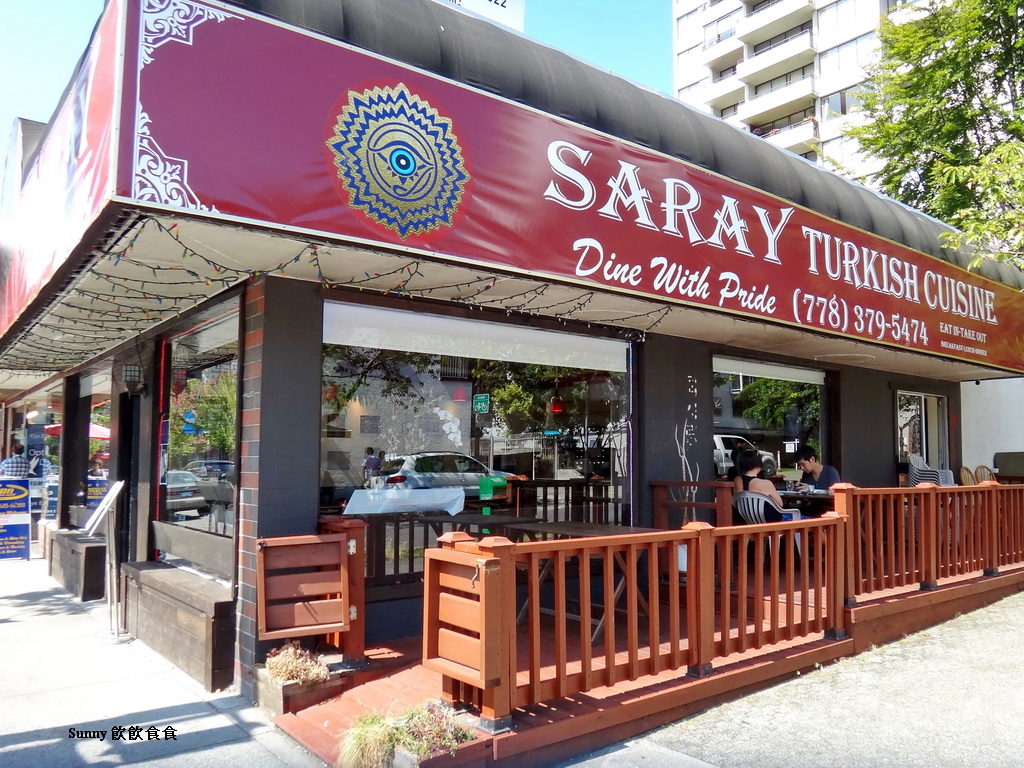Sunny 飲飲食食: Saray Turkish Cuisine (土耳其風味美食館)