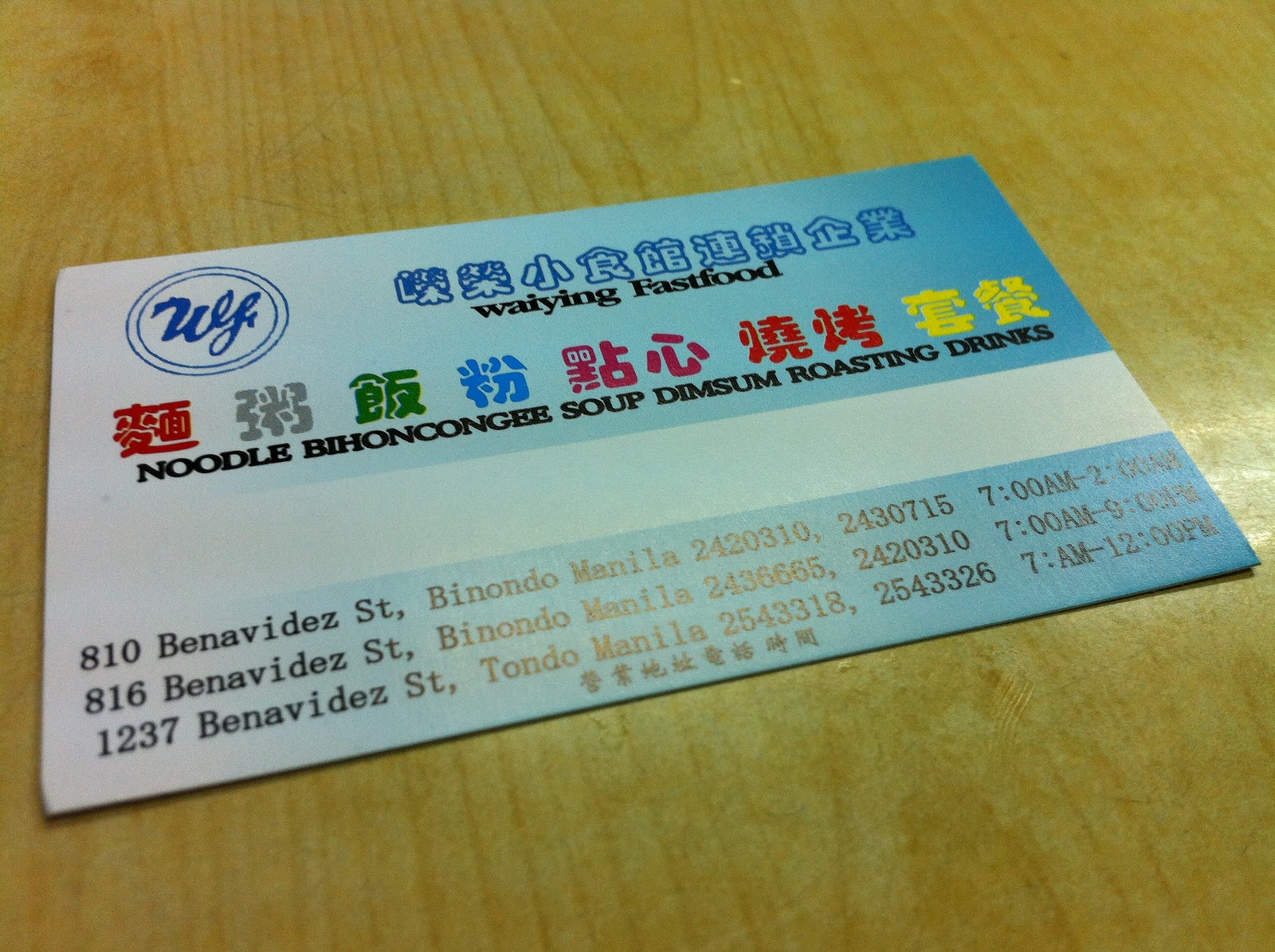 Where is Ann?: Wai Ying Fastfood