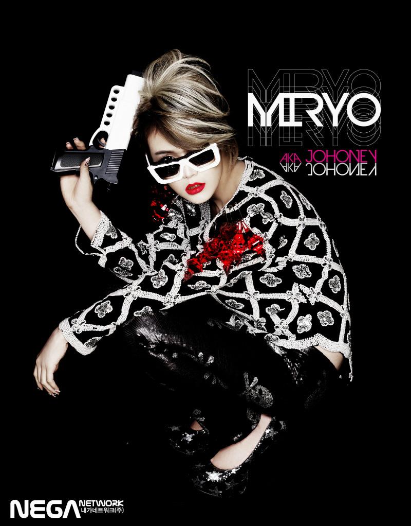 Miryo reveals image teasers for debut solo album