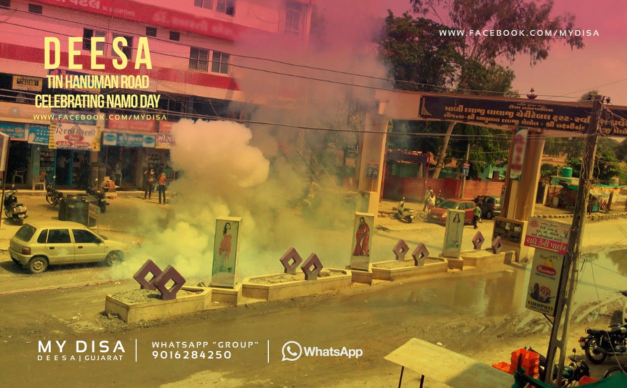 Deesa-gujarat: Deesa, Gujarat india