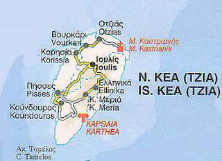 younick.holidays: ΤΖΙΑ (ΚΕΑ)