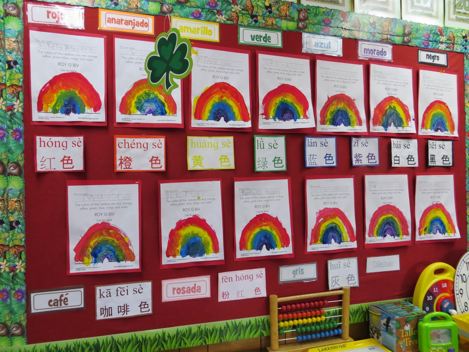 Preschool For Rookies: St. Patrick's Day: Rainbows