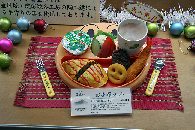 The Art of Sampuru: Contemplating Hyper-Realistic Sample Food Displays ...