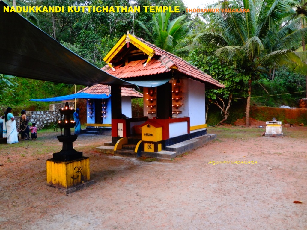 THEYYAVUM THIRAYUM: KUTTICHATHAN TEMPLES