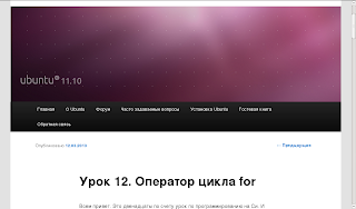 Tandem Windows-Ubuntu: Programowanie w Ubuntu (12) Tandem Windows-Ubuntu: Programowanie w Ubuntu (12)
