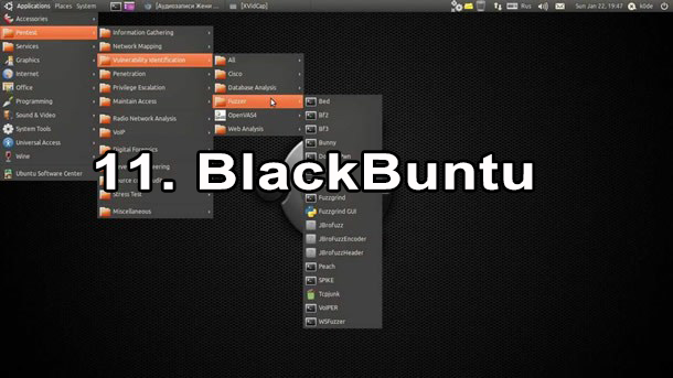 أفضل 21 نظام إختبار الإختراق (2019) - arabic-robot