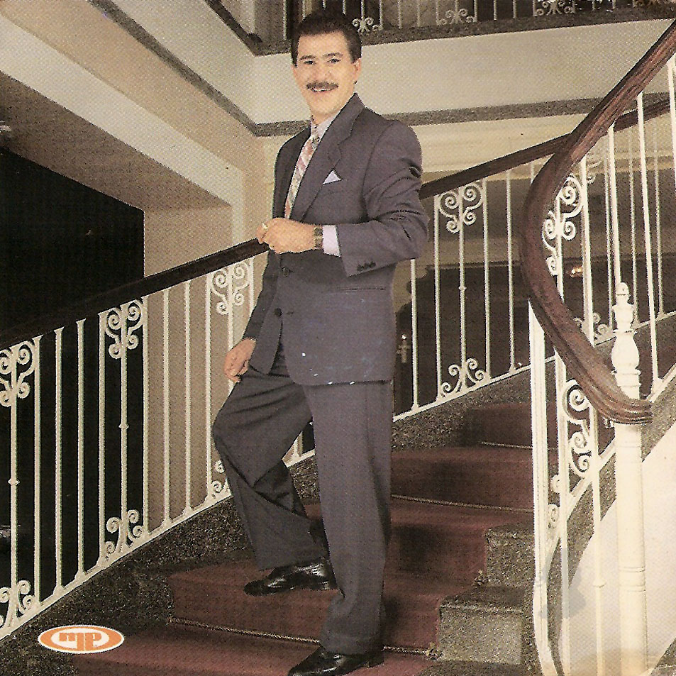 SALSA VIDA: 1994 Tito Rojas - A Mi Estilo