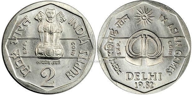 Republic India Coins, Proof Set, Currencies: Pattern Coins of India