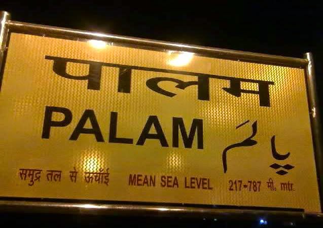 Palam Guide: Palam Village Delhi