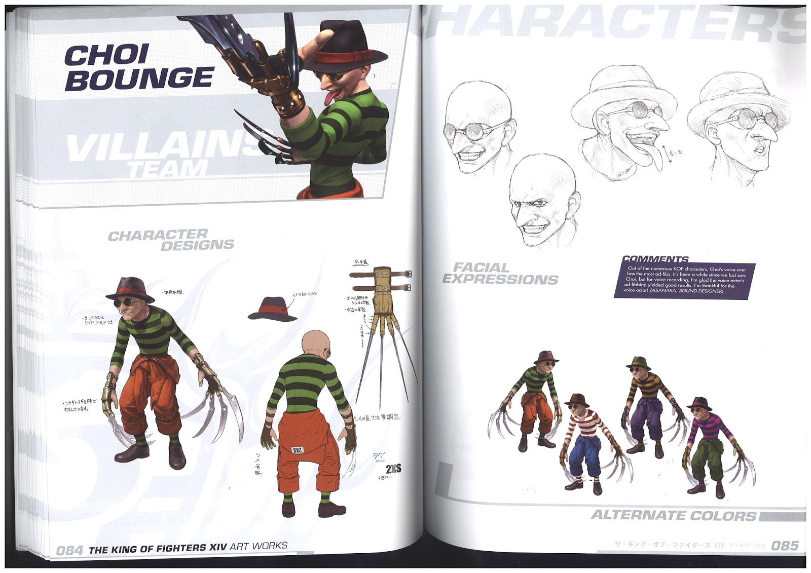 The King Of Fighters Ever: KOF XIV ART BOOK OFICIAL (SCAN)