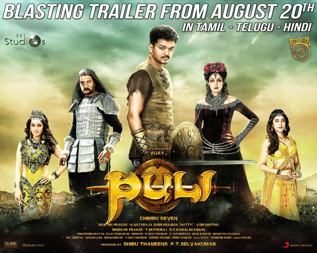 Sridevi: Puli trailer launch!