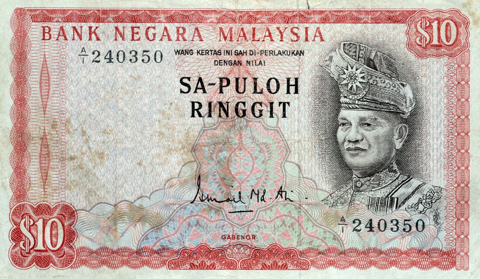Galeri Sha Banknote: WANG KERTAS PREFIX PERTAMA [ prefix A/1 ] MALAYSIA ...
