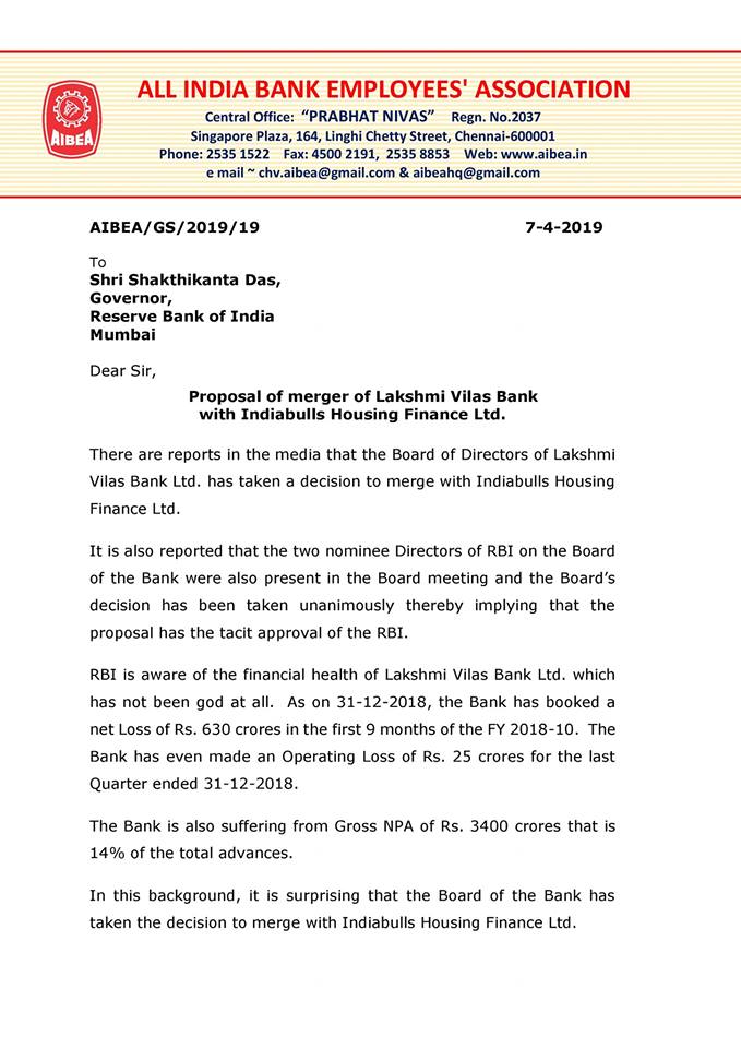 AIBEA Letter To RBI On Proposal Of Merger Of Lakshmi Vilas Bank With aibea-letter-to-rbi-on-proposal-of-merger-of-lakshmi-vilas-bank-with