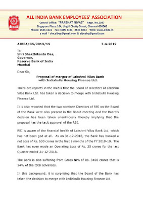 AIBEA Letter To RBI on Proposal of Merger Of Lakshmi Vilas Bank with ...