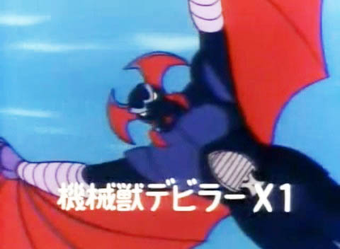 Tutti i mostri meccanici di Mazinga Z (parte I)