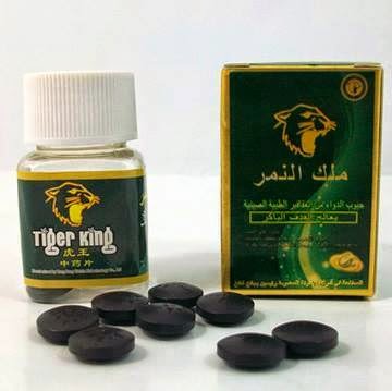SEX PILL BANGLADESH: Tiger King ‪‎Tablet