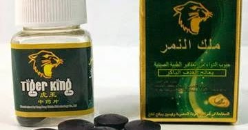 SEX PILL BANGLADESH: Tiger King ‪‎Tablet