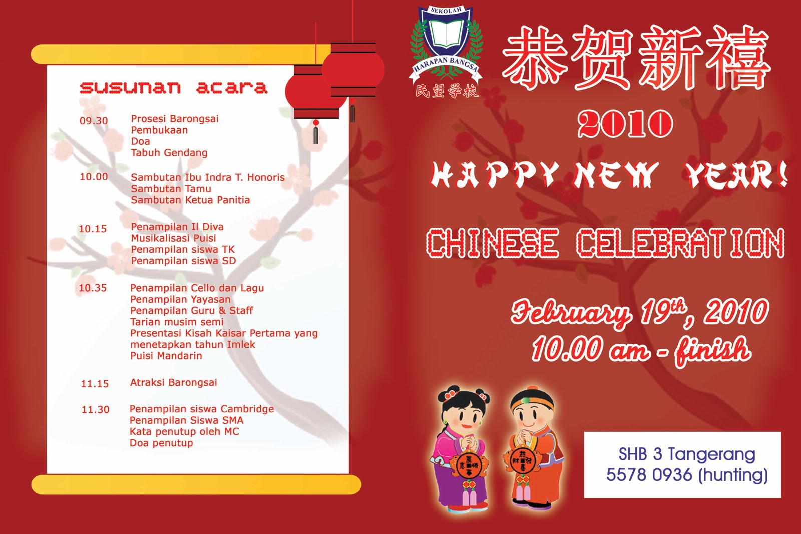 koleksi design tc: Undangan Imlek 2010 Bagian Dalam