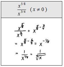 OpenAlgebra.com: Free Algebra Study Guide & Video Tutorials: Rational ...