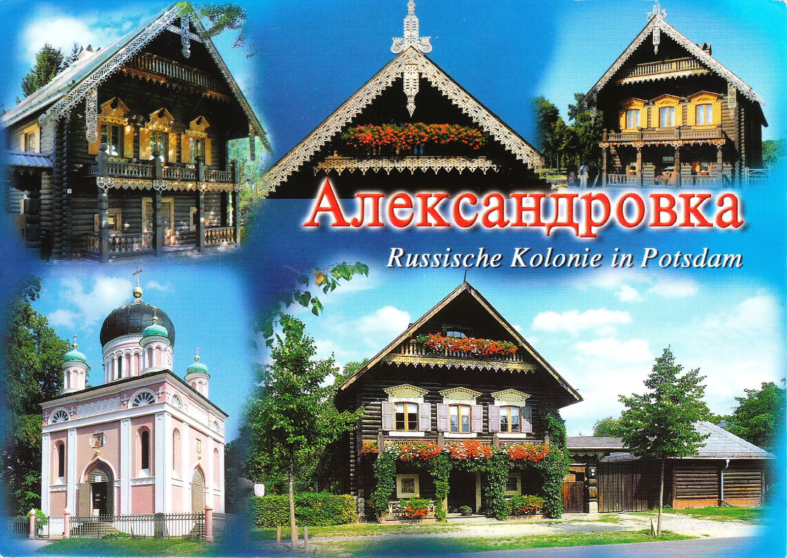 My postcards collection of UNESCO WHS : GERMANY