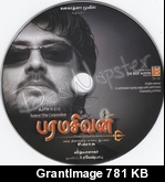 Thala Ajith: Paramasivan stills in thala