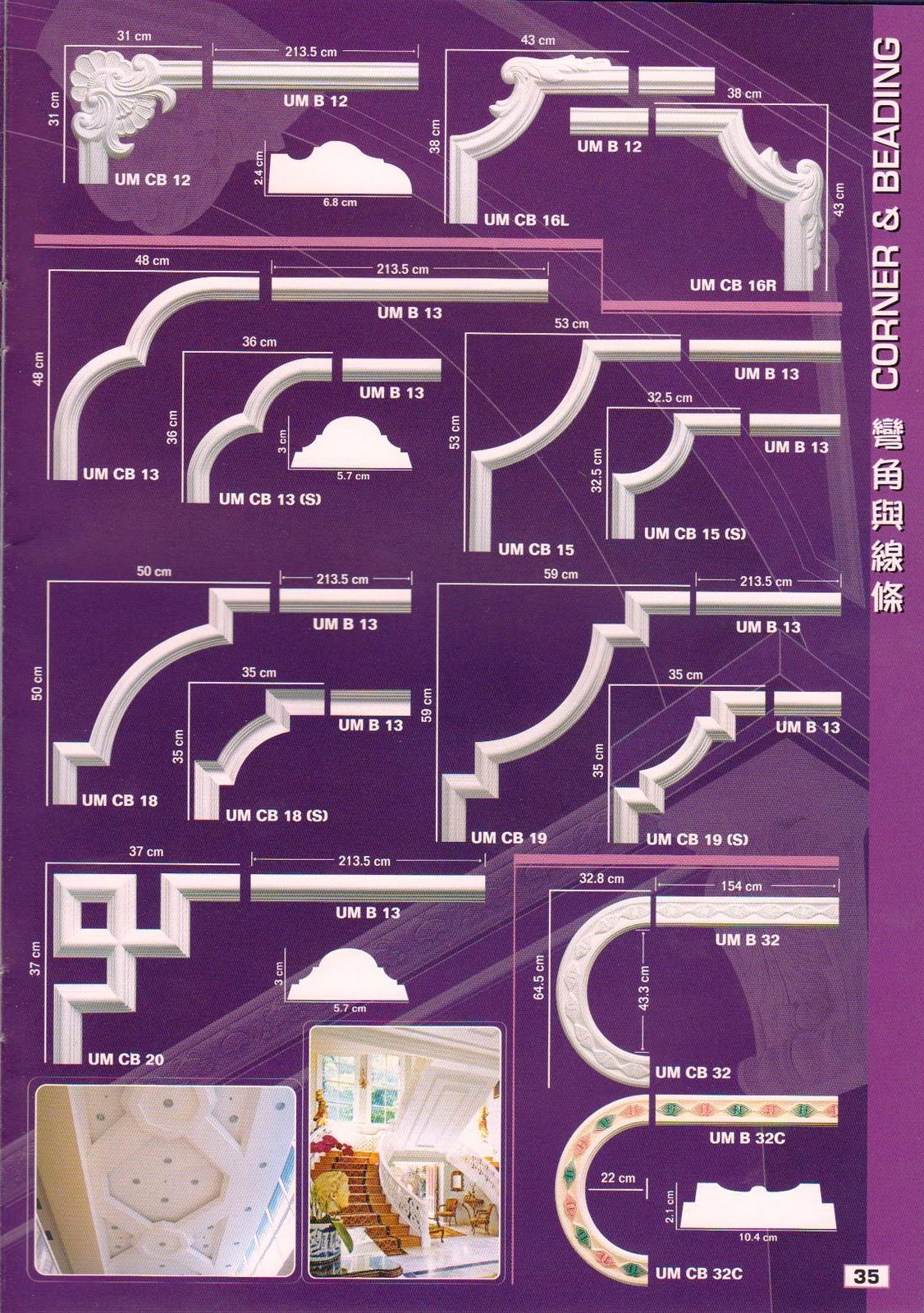 SiLiNg KaPuR - HiaSaN DaLaMaN YaNg DiCiTa-CiTaKaN..