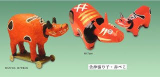 Omamori - Japanese Amulets: Akabeko red cow Fukushima